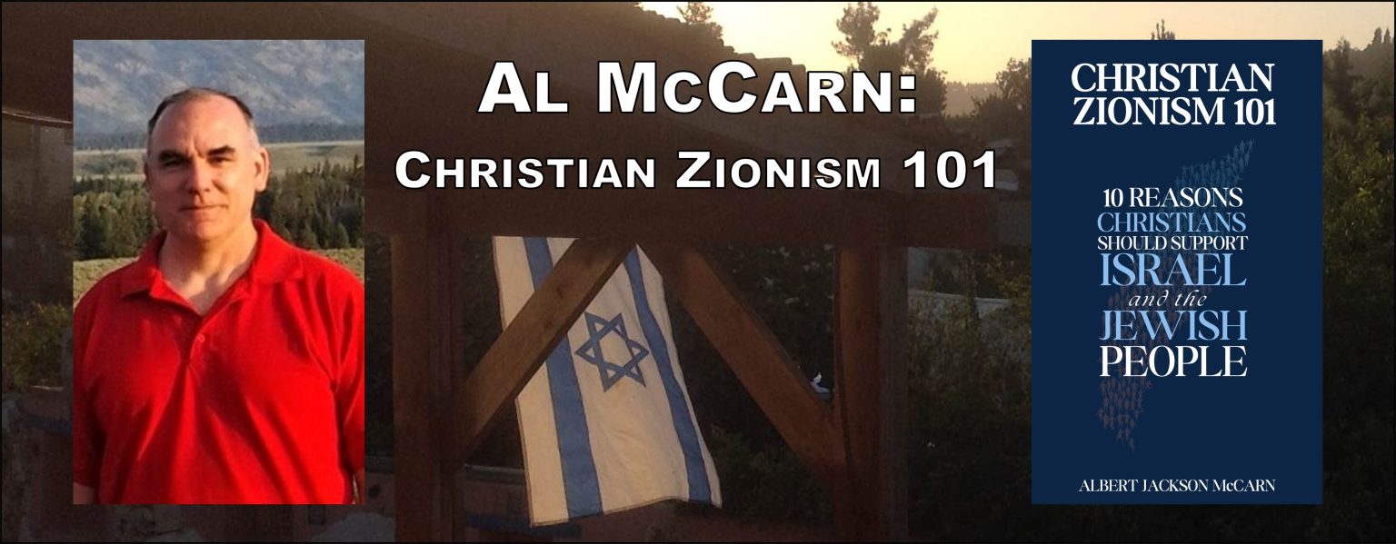 Al McCarn: Christian Zionism 101, part 2 - The Barking Fox
